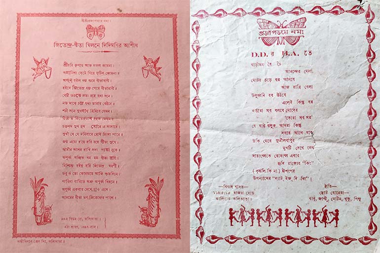 Bengali wedding poems photos - Weddingsavor.com