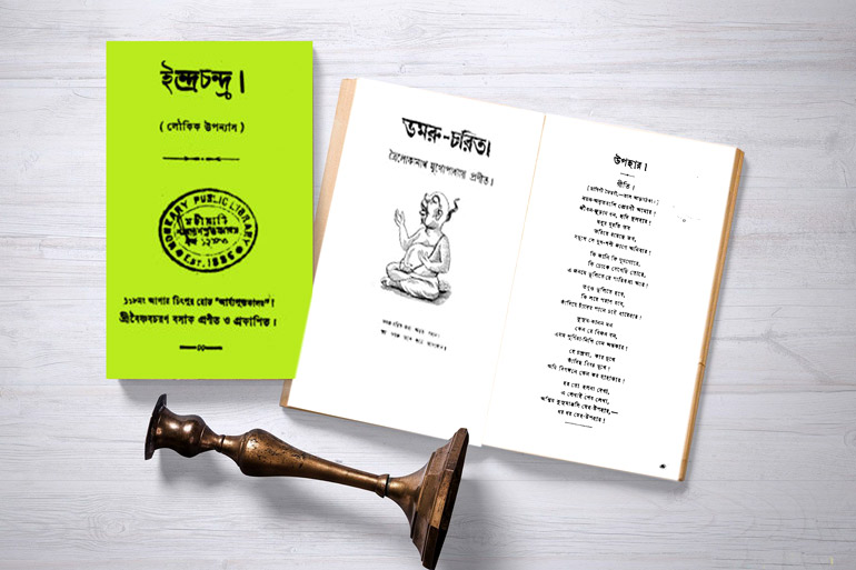 উনিশ শতকের ‘বটতলা’য় লোকশিক্ষা
