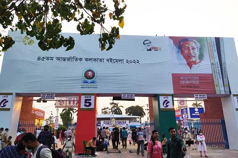 সত্যজিৎ রায়, মুজিবুর রহমান, অবনীন্দ্রনাথ : বইমেলার নয়টি গেটে নয় ...