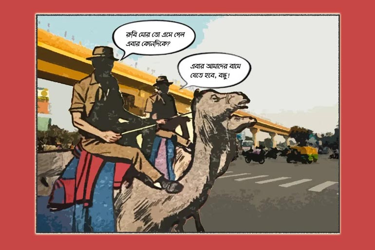 কমিকস ইন বেঙ্গল : কলকাতায় একমাস ব্যাপী বাংলা কমিকস উদযাপন
