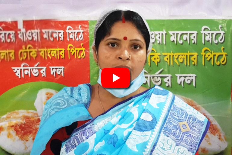 গ্রাম-বাংলার হারিয়ে যাওয়া ঢেঁকি বাংলার পিঠে