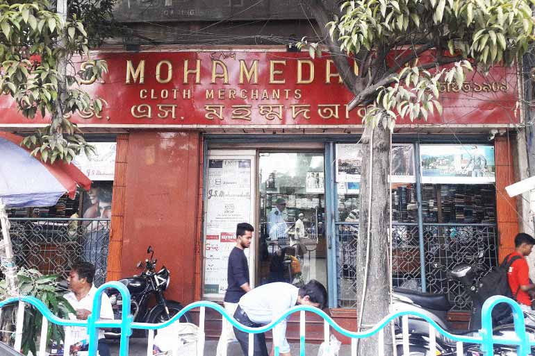 জে এস মহম্মদ আলী : কলকাতার ১১৪ বছর পুরোনো ‘ফ্যাব্রিক’ প্রতিষ্ঠান