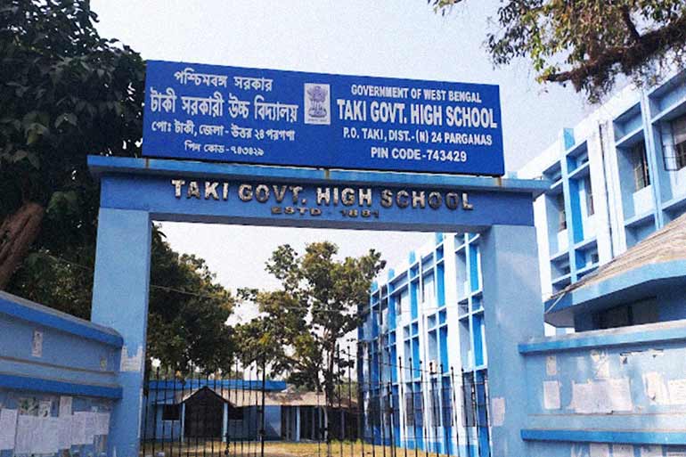 উত্তর ২৪ পরগনার টাকি গভর্নমেন্ট হাই স্কুল